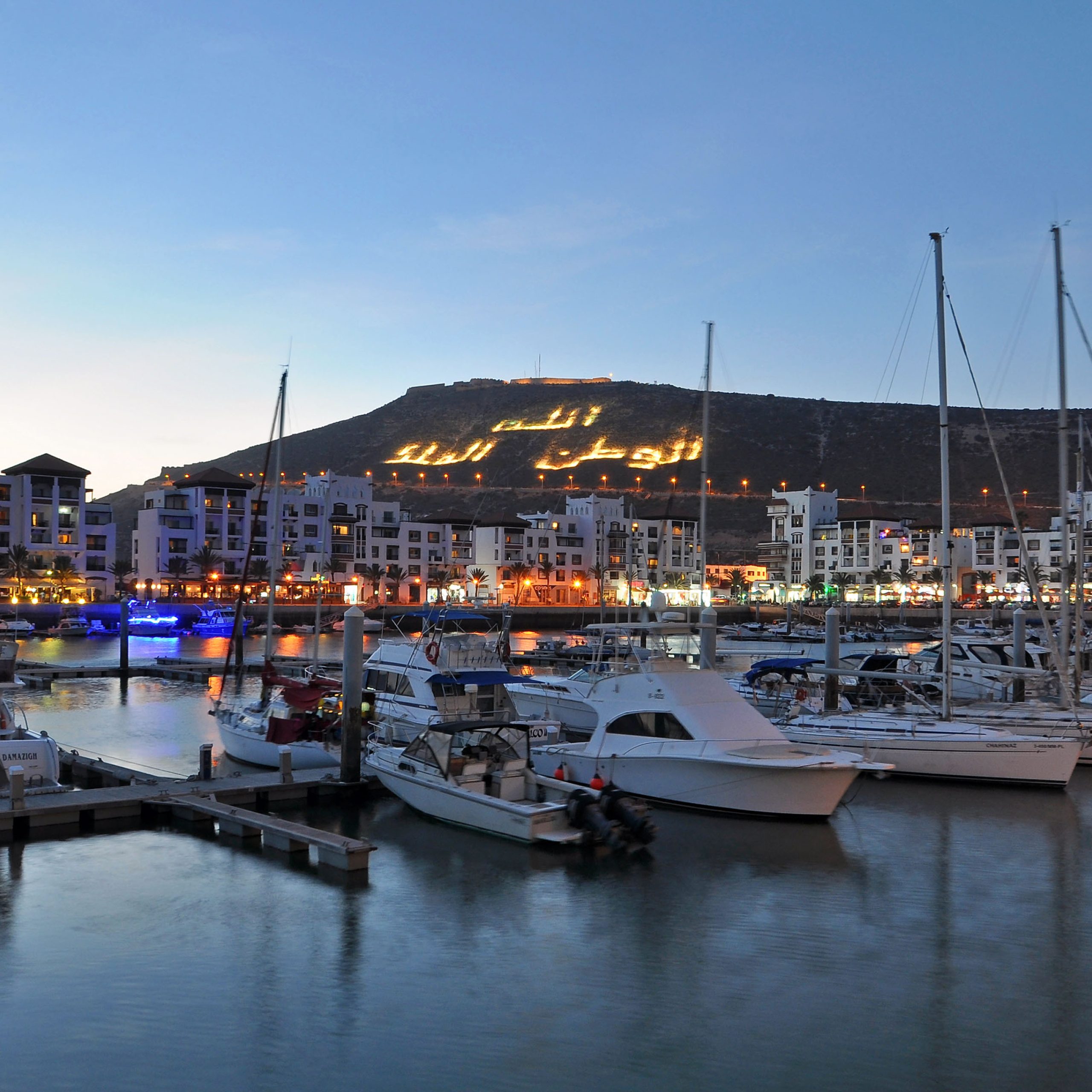 Private Day Trip to Agadir from Marrakech - MTL